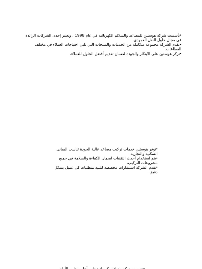 Presentation1 - Copy (4) | PDF