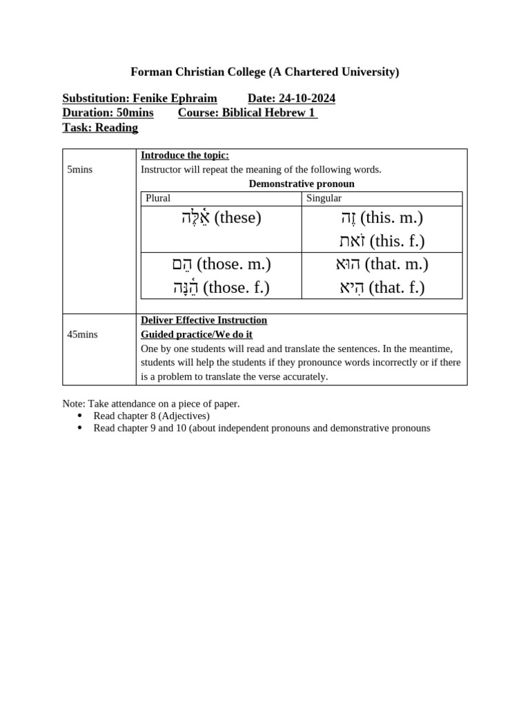 Substitute Lesson Plan | PDF