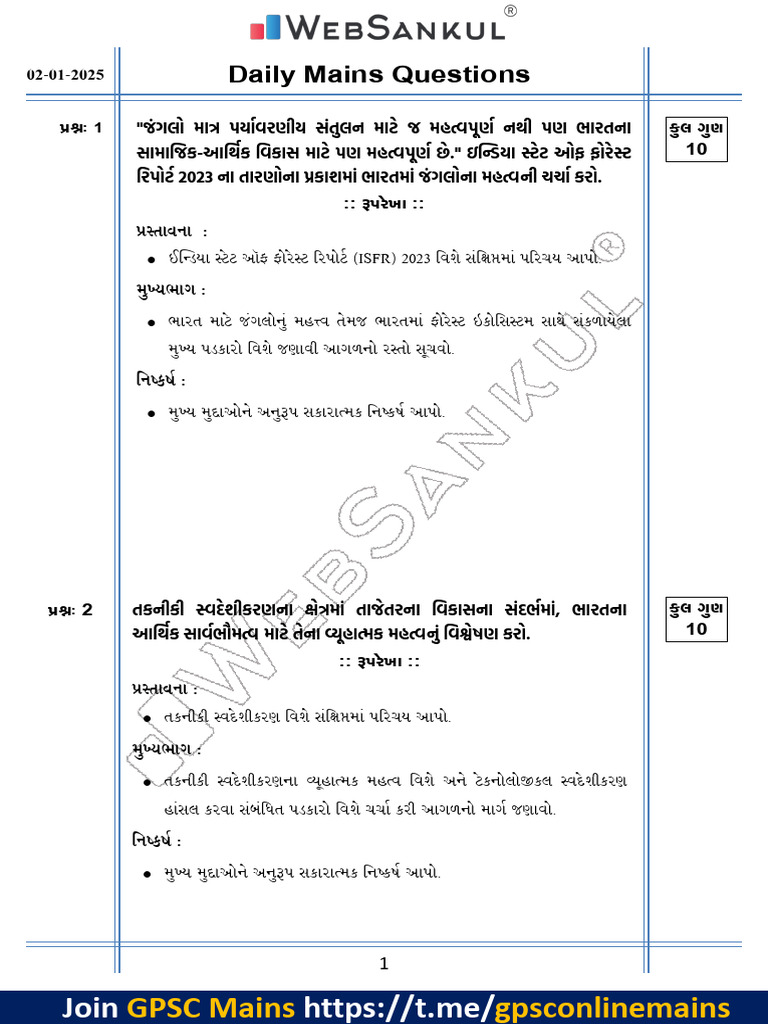 02-01-2025 Practice Questions For GPSC Mains by Websankul | PDF