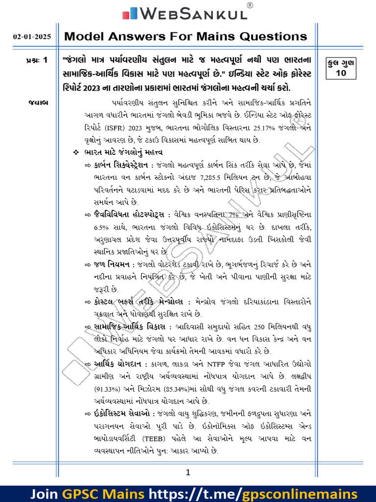 02-01-2025 Model Answers For GPSC Mains By WebSankul | PDF