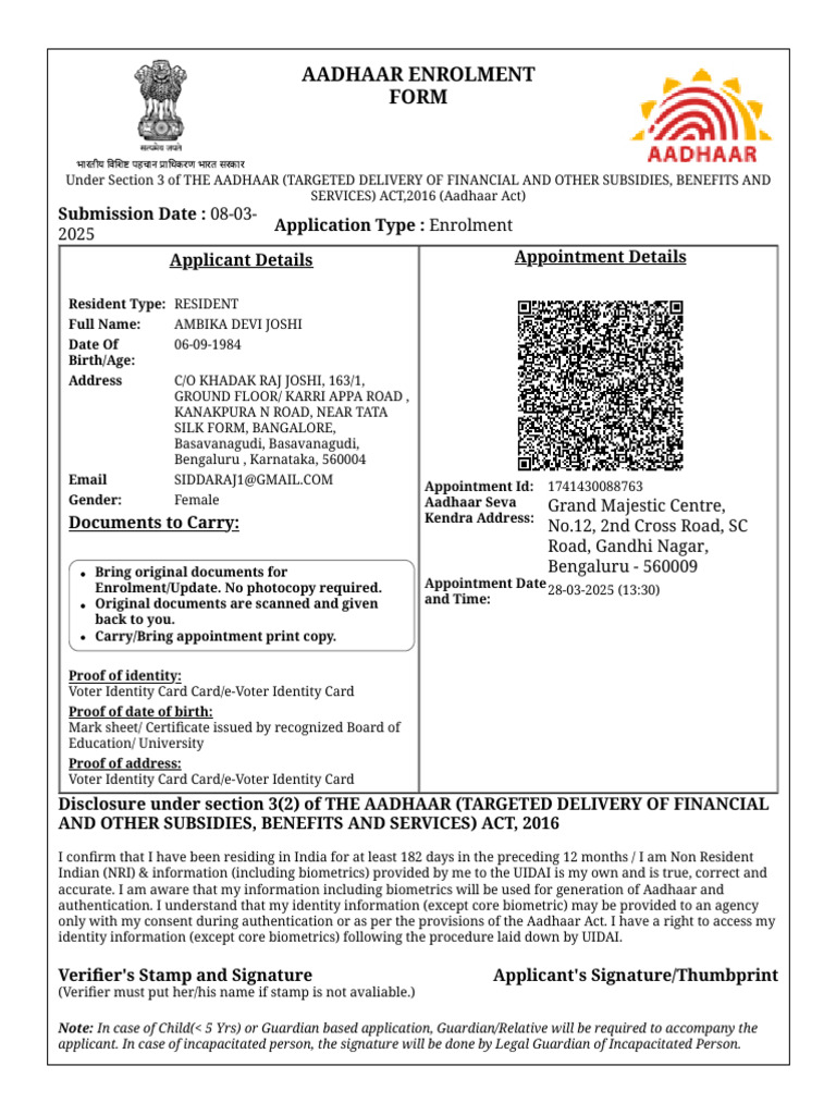 Ambika Devi Joshi Aadhar Enlorment Appointment PDF | PDF | Identity Document | Access Control