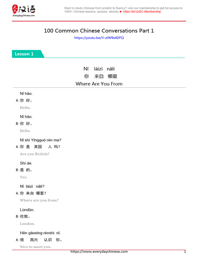 100 Daily Chinese Conversations Part 1 | PDF