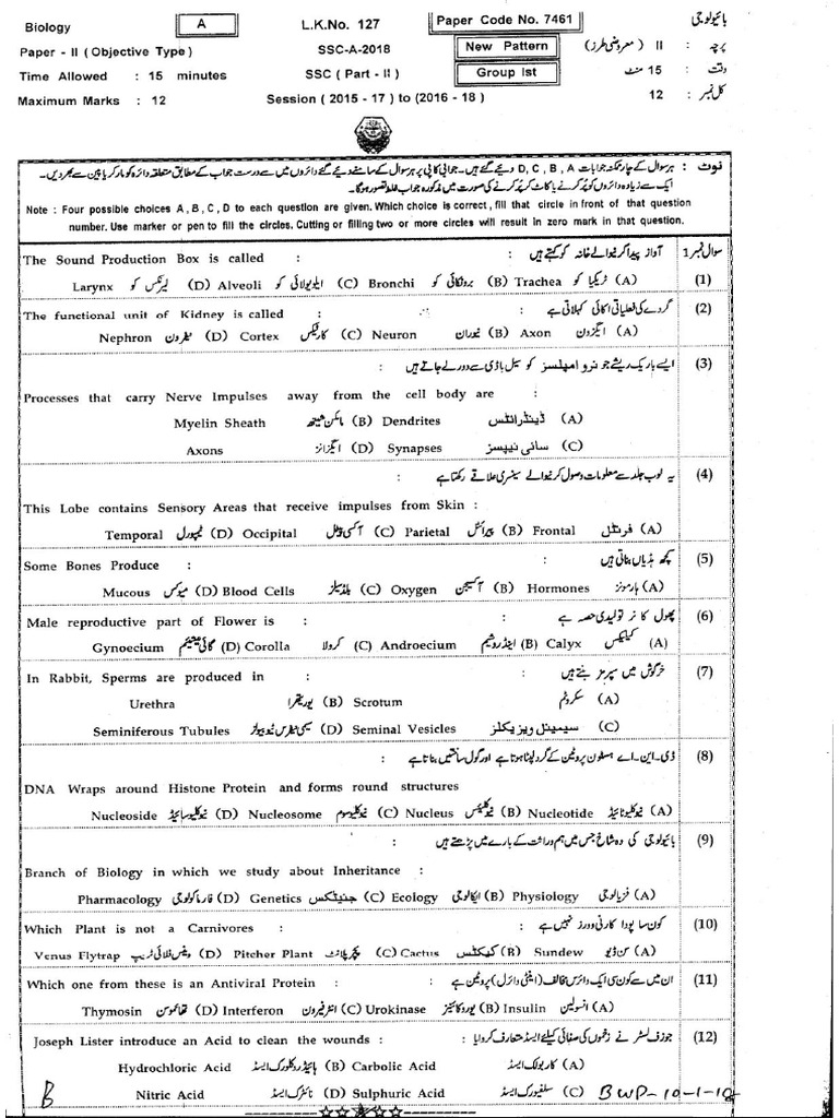 Biology - 10 BWP - (G1-G2) - 18 | PDF