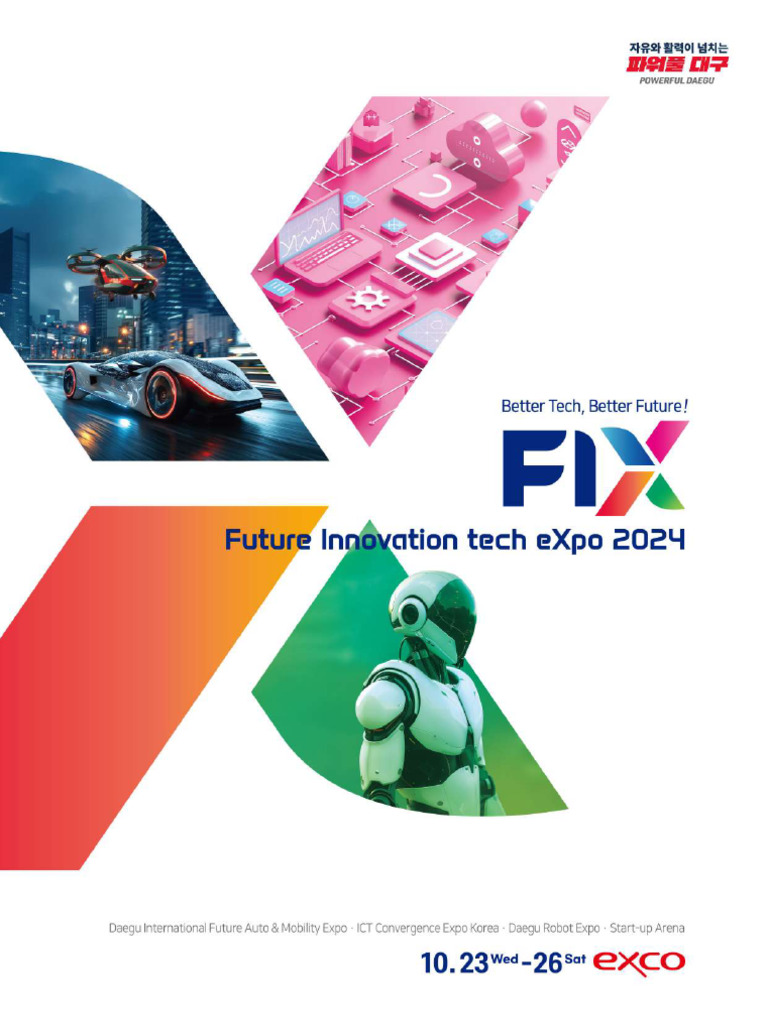 (붙임) FIX 2024 리플릿 (8P, 영문, 한면) - compressed | PDF