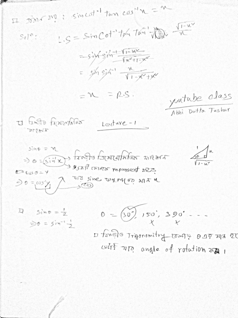 Math Notes | PDF