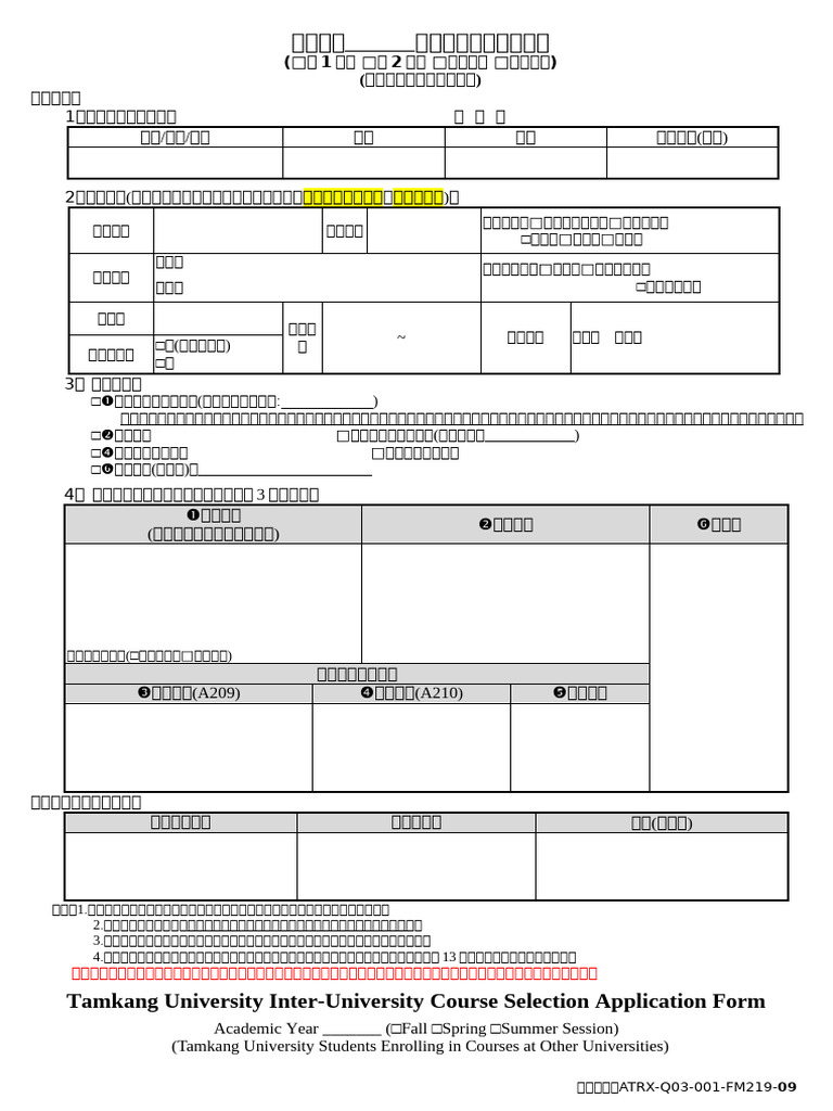 Tamkang University Course Selection Form | PDF | Academic Term | Higher ...