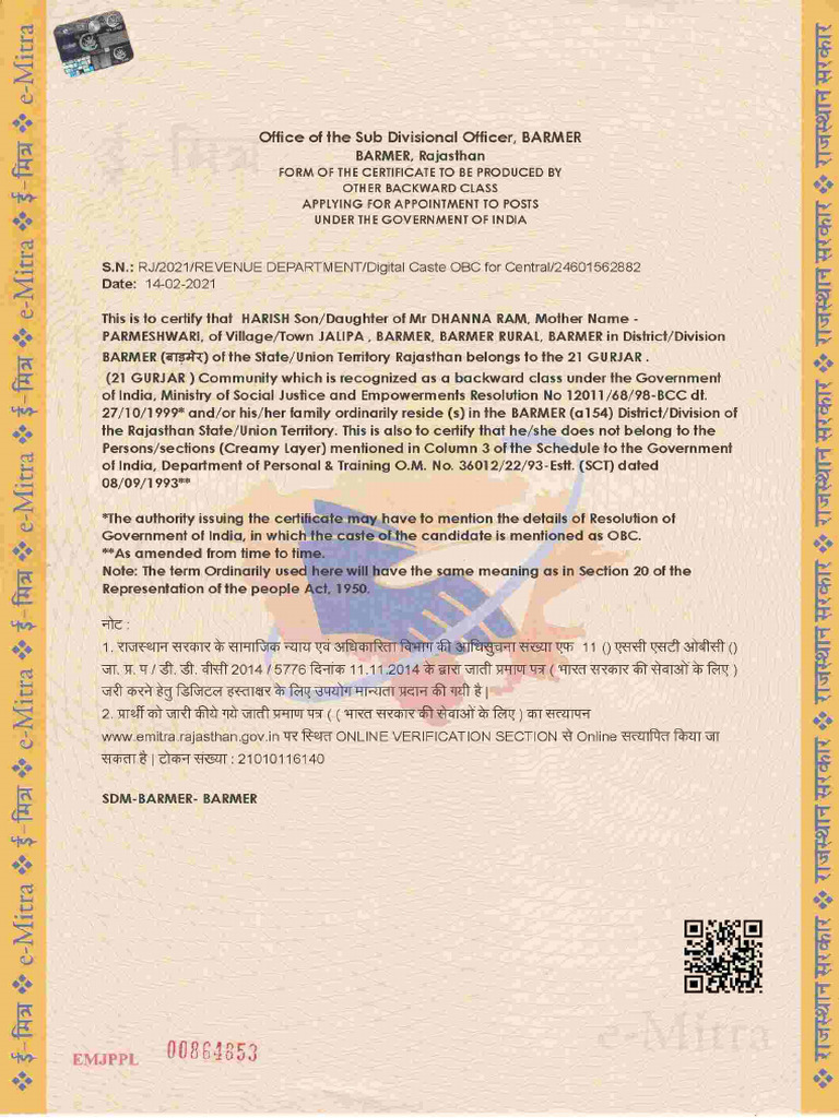 HARISH so DHANNA RAM | PDF