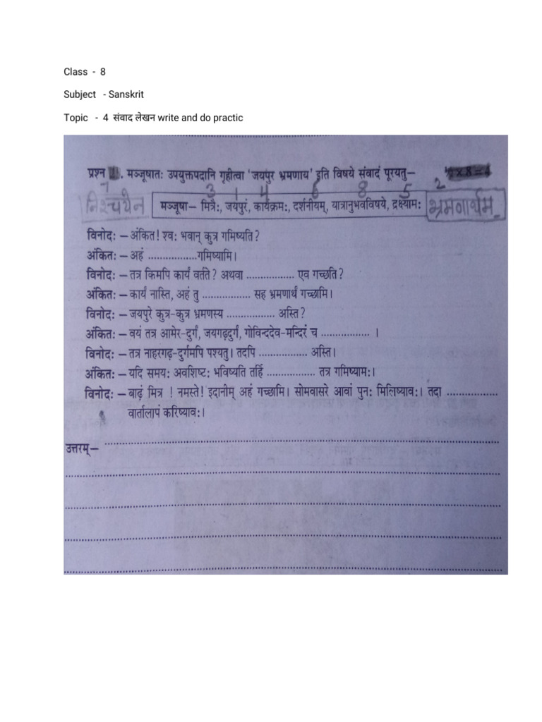 Class - 8 Subject - Sanskrit Topic - 4 Write and Do Practic | PDF