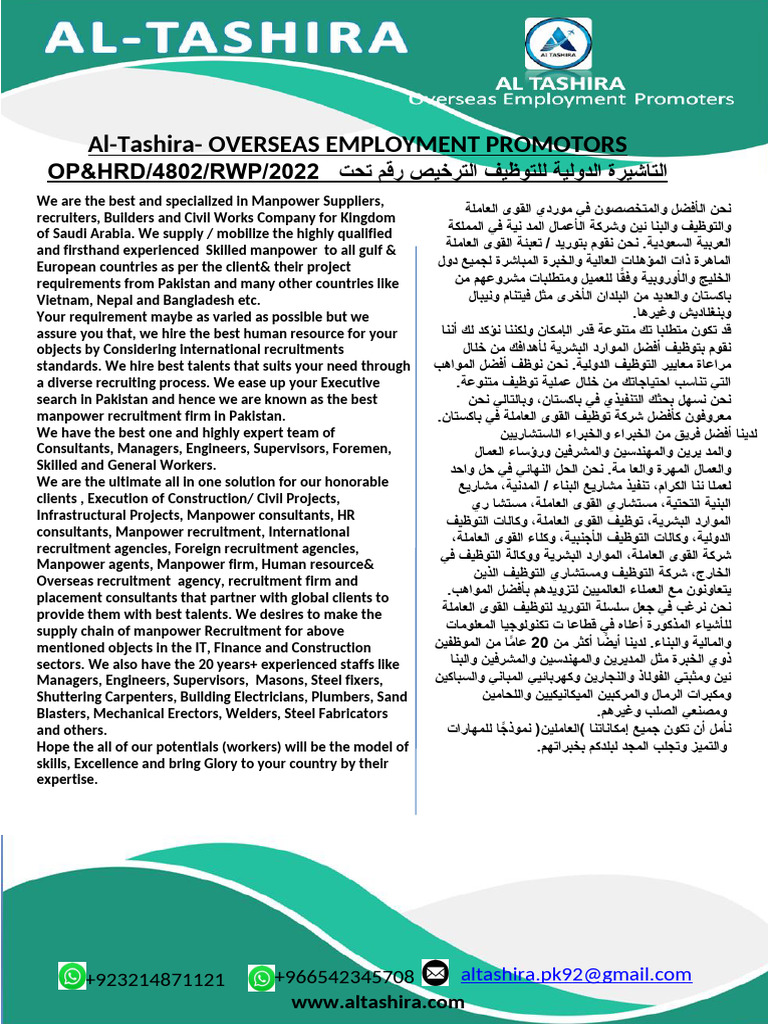 Al Tashira Pro | PDF