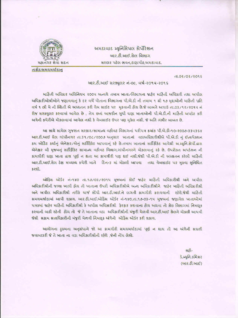 Circular | PDF