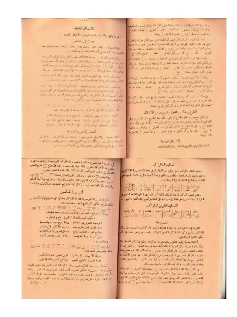 Screenshot_20250308_164220 | PDF