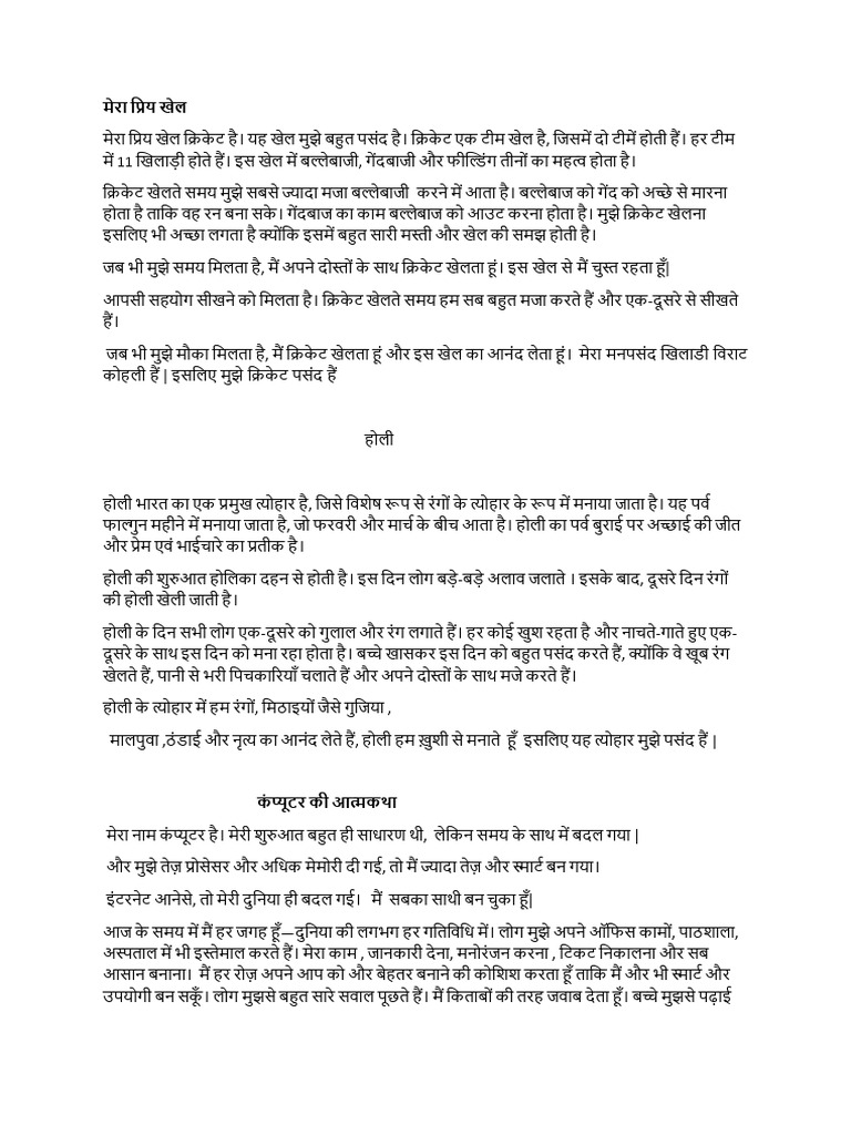 Hindi Vyakran Grade 4 Aa | PDF