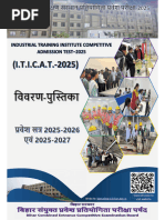 Sarkari Result, Latest Jobs 2025, Sarkari Results | PDF | Government Of ...