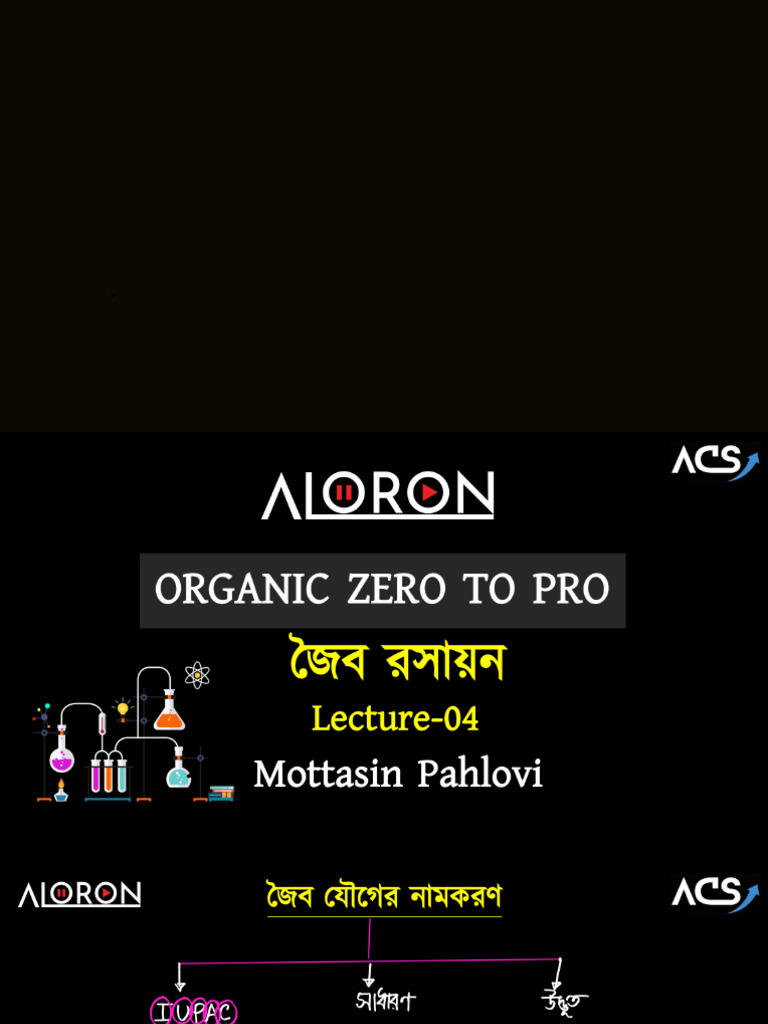 Org 4 | PDF