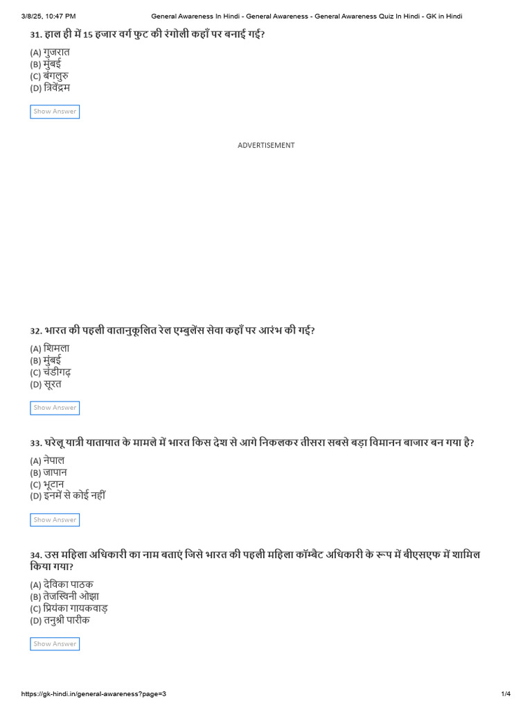 (A) (B) (C) (D) : Show Answer | PDF
