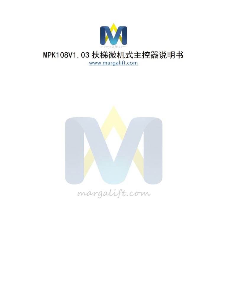 MPK108 V1.03 BLT Escalator Controller Manual | PDF