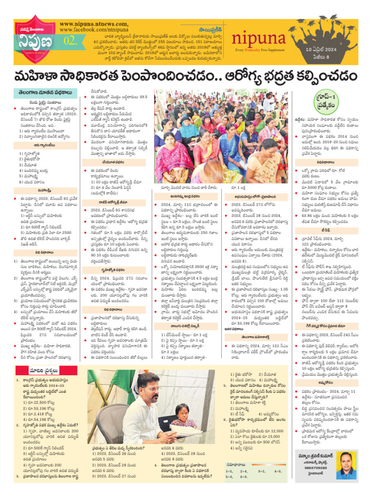 MyFile (1) (1) | PDF