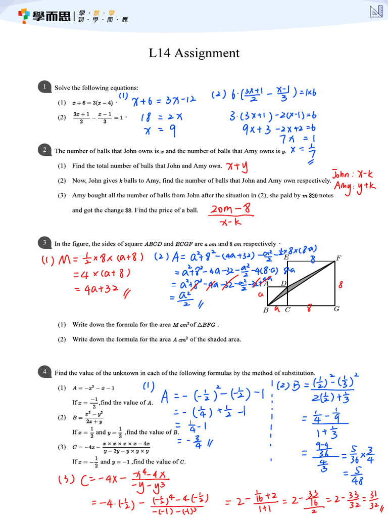 S1 L14 Assignment 国际-功课题解 | PDF