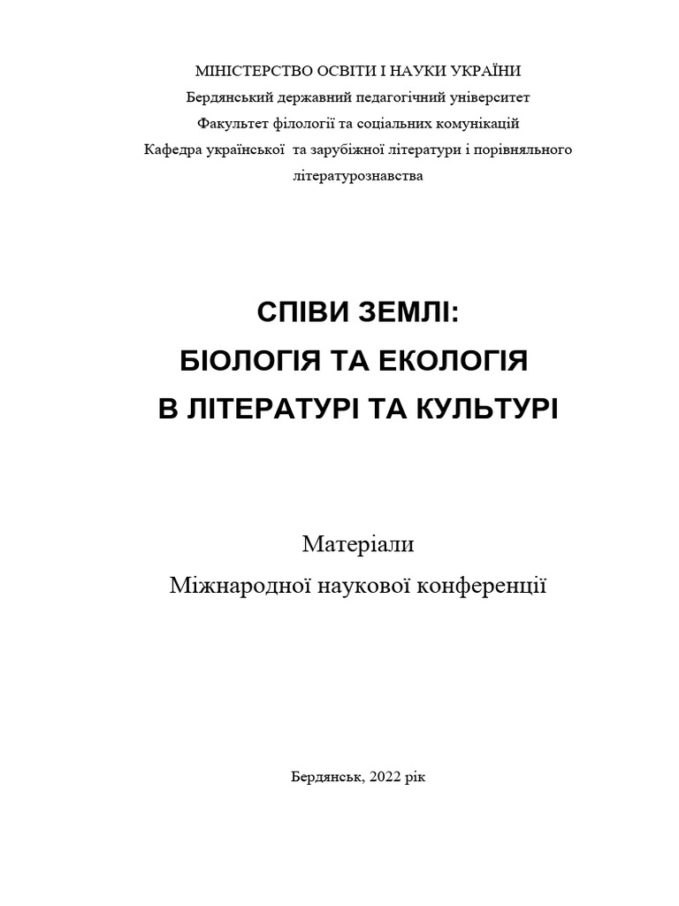 Locus Amoenus in The Parlement of The Thre Ages | PDF