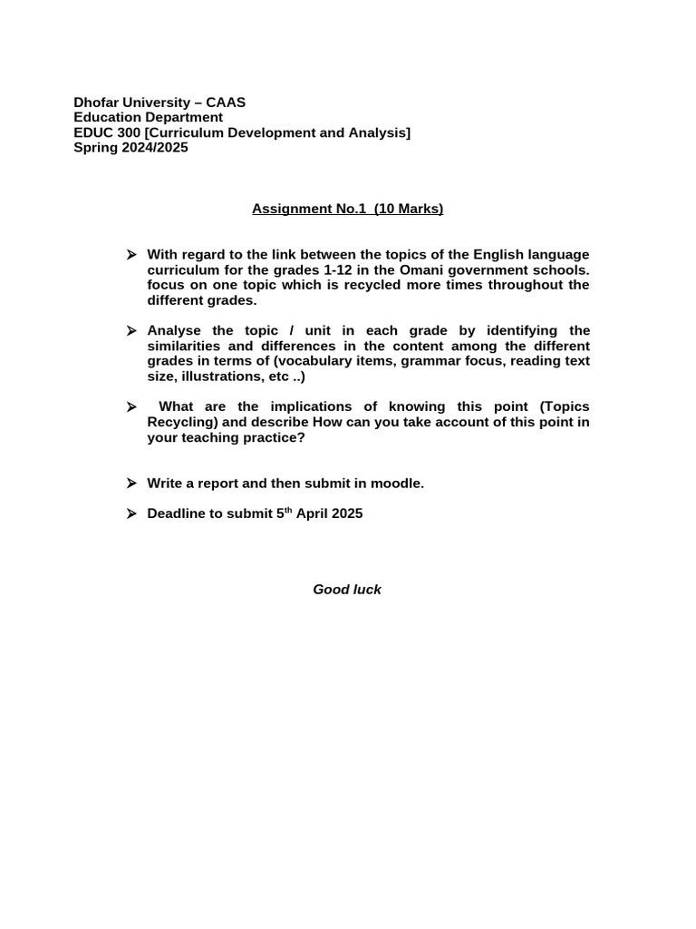 English Curriculum Analysis Assignment | PDF