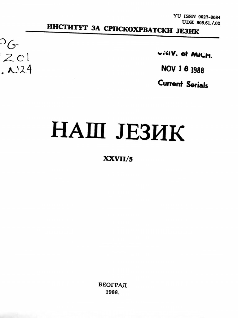 Grickat Nauka o Srpskom Jeziku Kod Srba | PDF