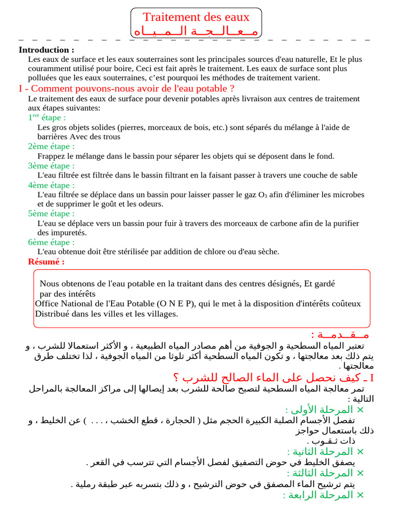 Traitement Des Eaux | PDF
