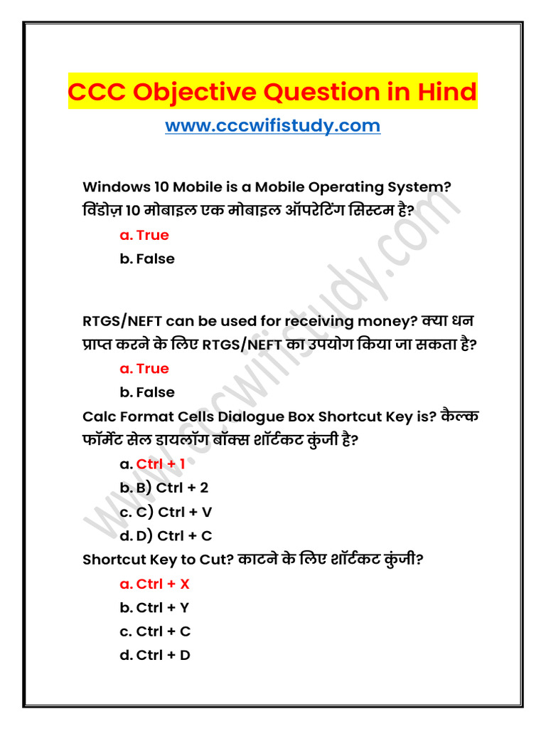 CCC Objective Question in Hindaa | PDF