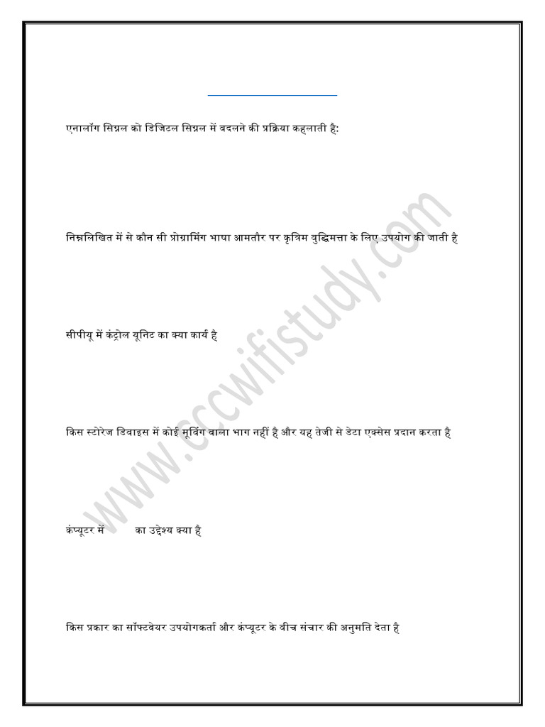 CCC TOP 50 Question Answer Hindi English | PDF