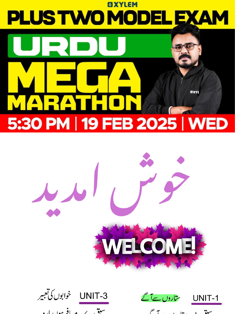 Urdu Mega Menzyme Overview | PDF