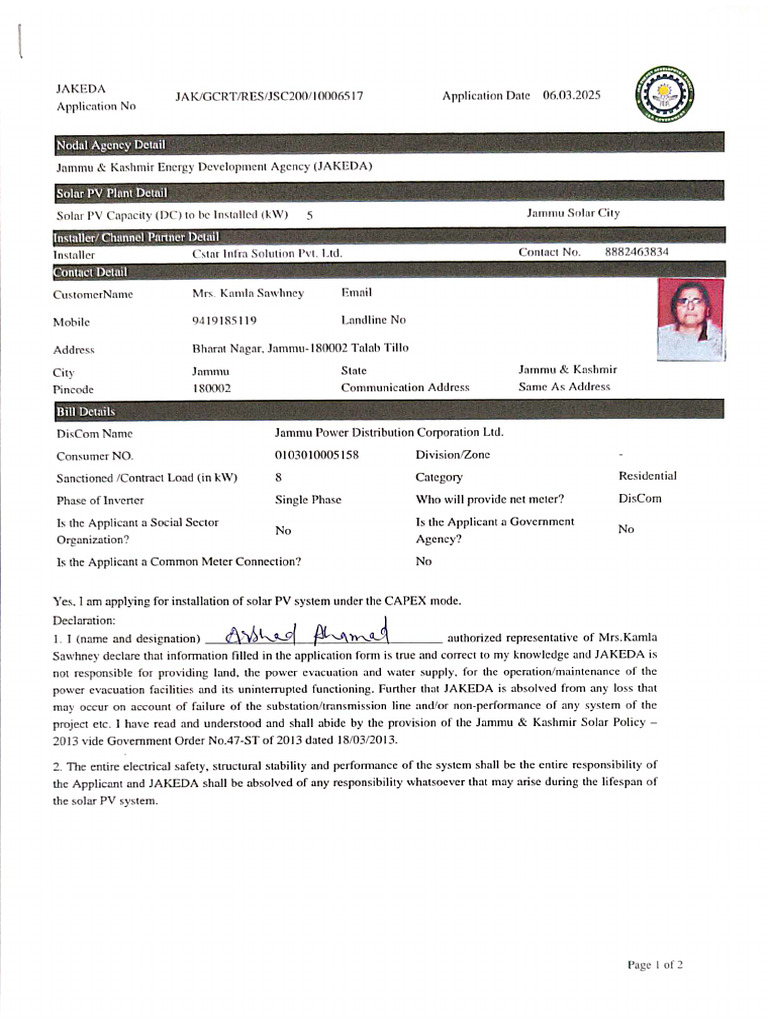 Kamla Signed Application | PDF