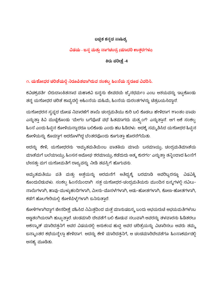 Janna Nagachandra MA | PDF