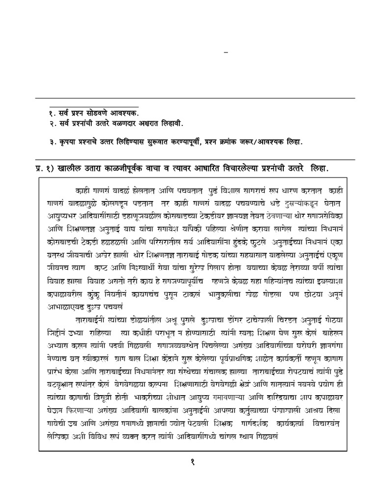 Grade 9 Revision Worksheets For Final Exam-1 | PDF