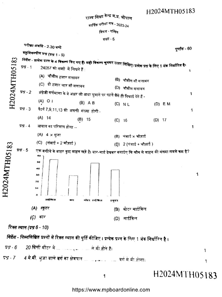 MP Board Class 5 Mathematics Mth05183 2024 | PDF