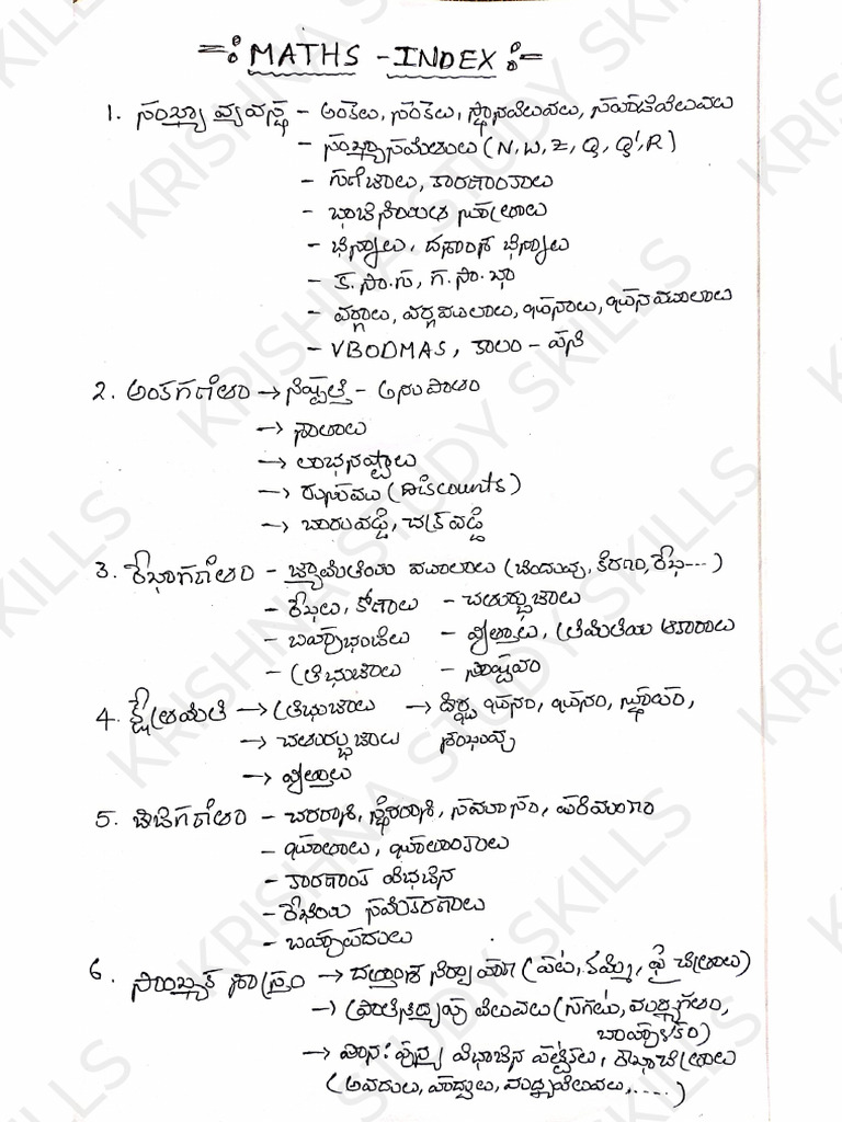 Maths PDF | PDF