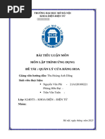 Example Uth Report | PDF