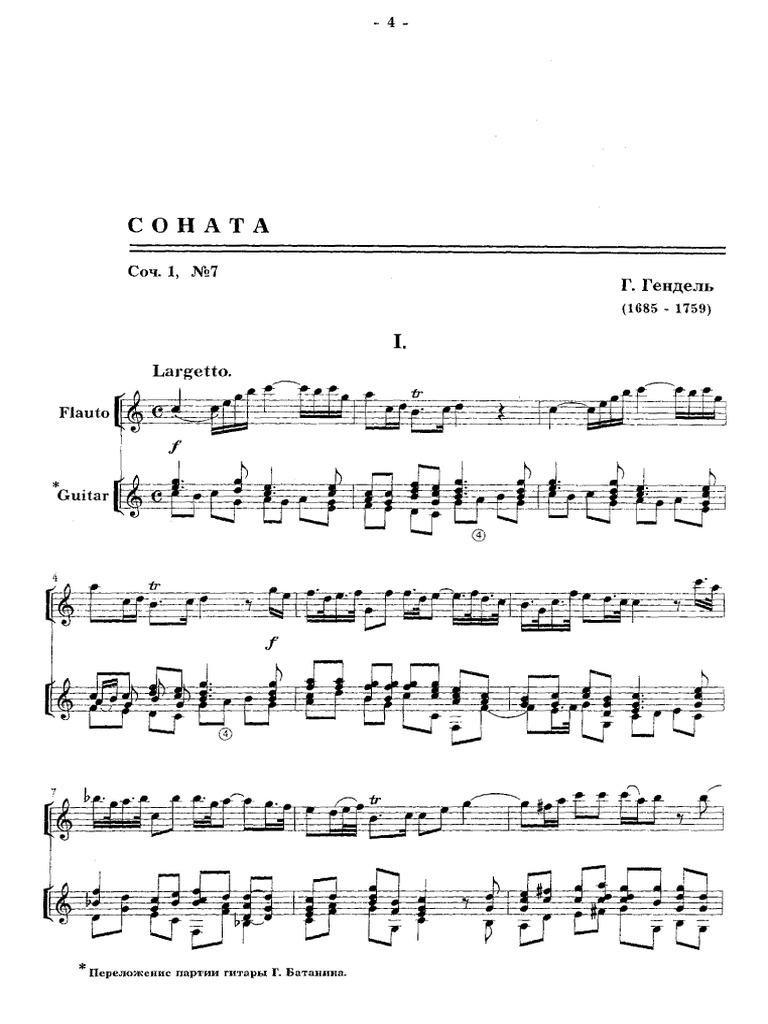 sbornik-flauto_guitar | PDF