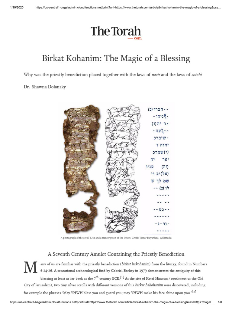 Priestly Blessing by Torah.com | PDF | Book Of Numbers | Torah