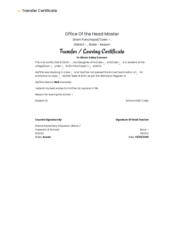 Student Transfer Certificate | PDF