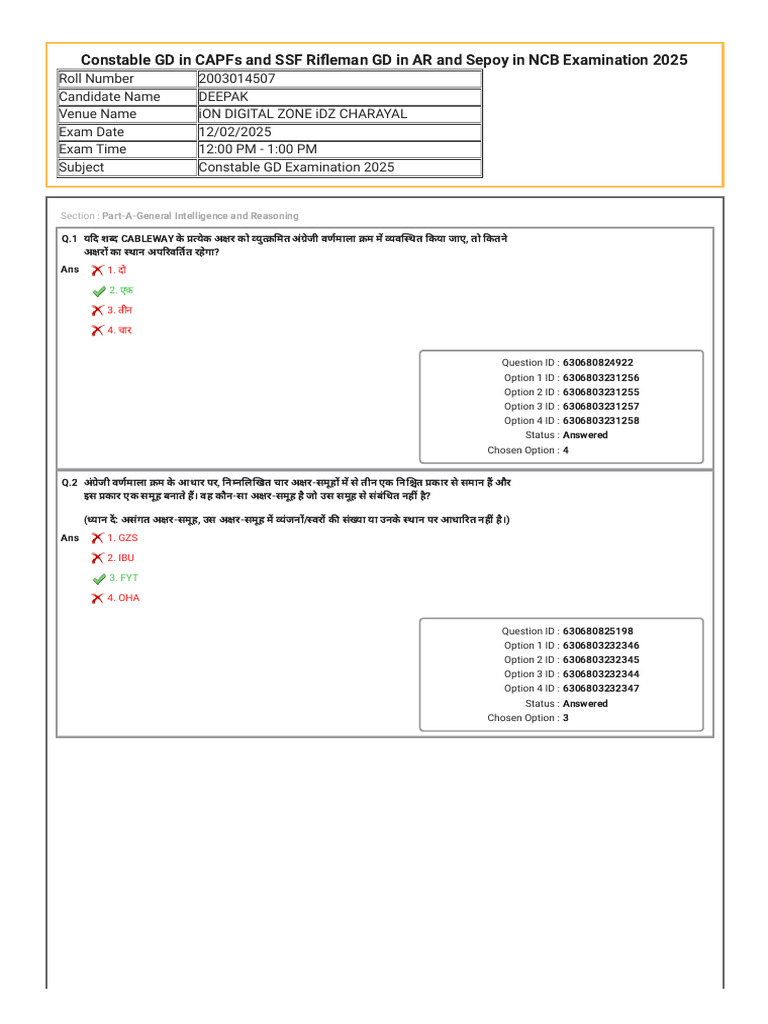 Ssc Gd Answer Key 2025 | PDF