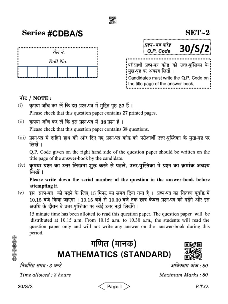 Set 2 | PDF