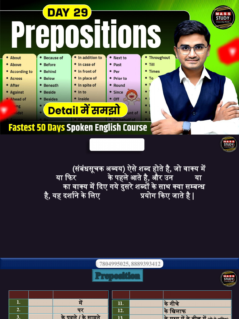 Day 29 Preposition | PDF