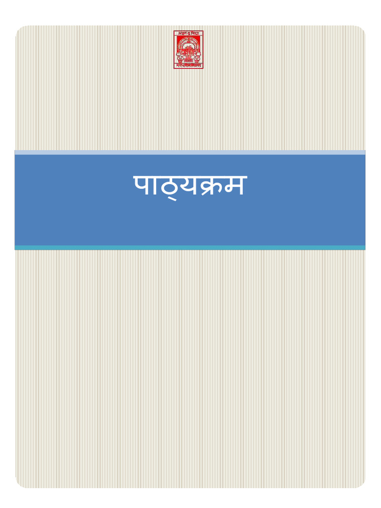 B.Ed. Secondary Program Syllabus 2016-18 | PDF | Curriculum | Learning