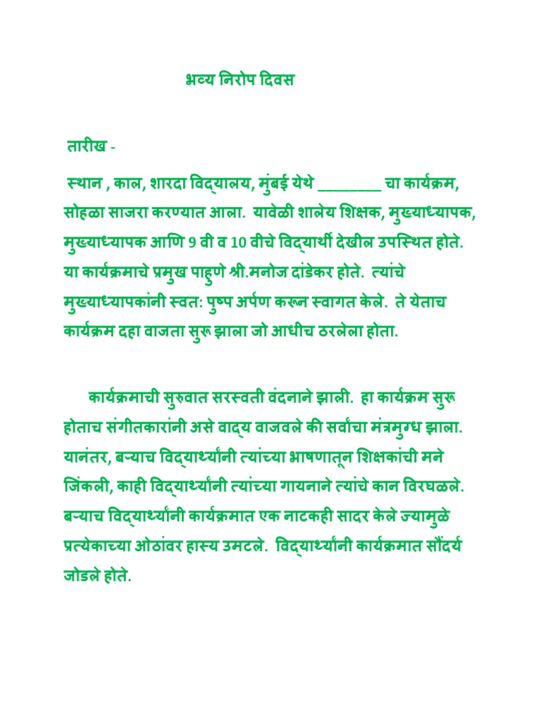 I Am Sharing 'Document (86) ' With You | PDF