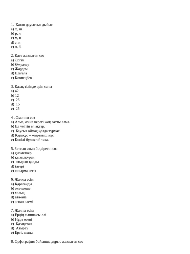 AUTH RSA256 fc1dc671 | PDF