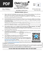 FRS Leave Aplication | PDF