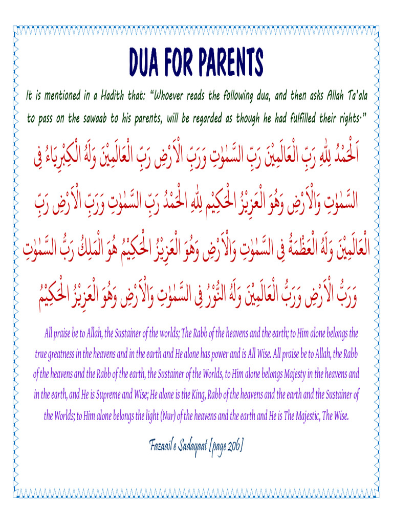 Dua For Parents | PDF