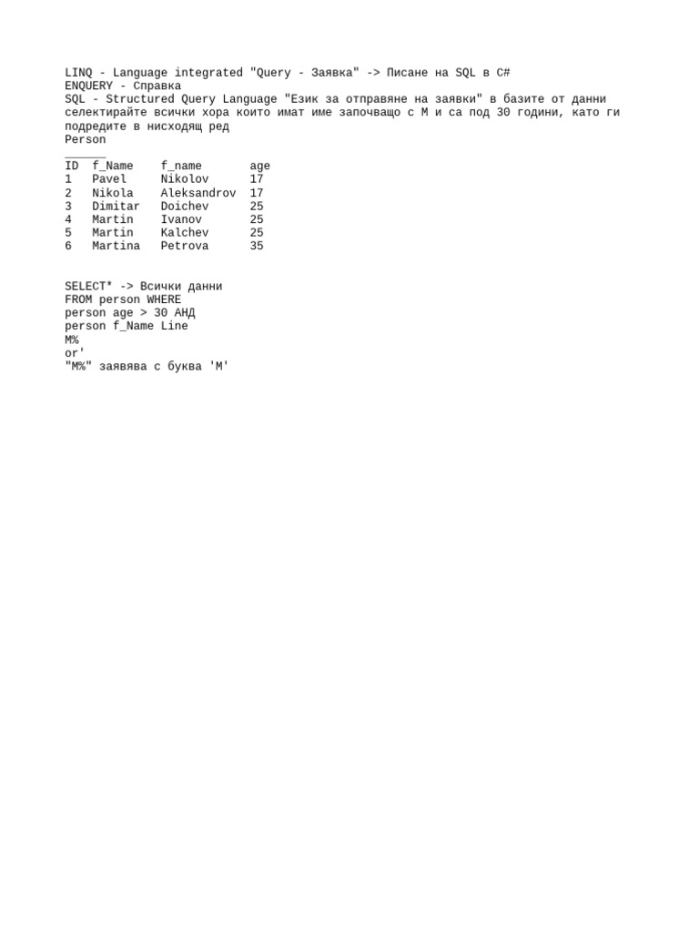 LINQ - Language Integrated Query | PDF