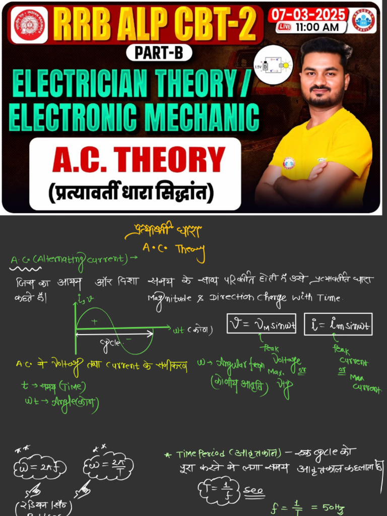 AC Theory | PDF