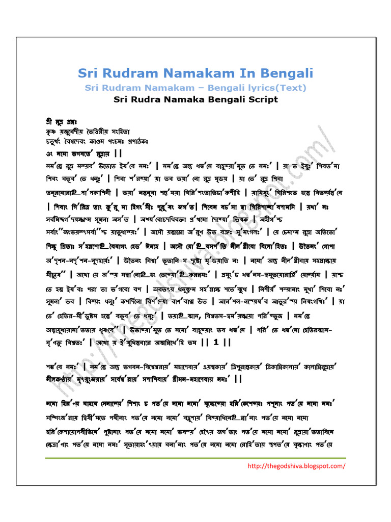 Sri Rudram Namakam in Bengali | PDF