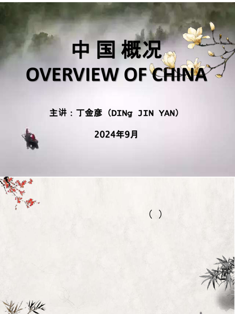01 Spring Festival - Chinese Zodiac | PDF | Chinese Zodiac | China